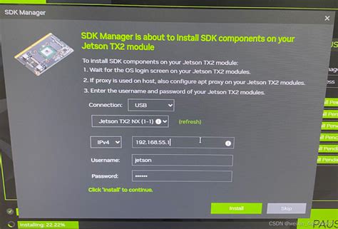 Jetsontx2 Nxtorchyolo 从刷机到实现部署记录jetson Tx2 部署yolov5 Csdn博客