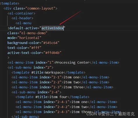 Elementplus菜单如何默认打开第一个，router View里替换变的，menu菜单没有跳转怎么办，开启路由router True ，如何设置点击空格就调用方法 阿里云开发者社区