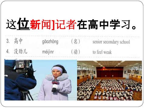 年龄 4 урок презентация онлайн