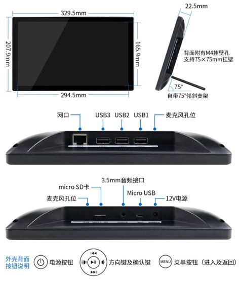 15 6 23 8in Magic Mirror Raspberry Pi 10 Points PC Touch Screen AI