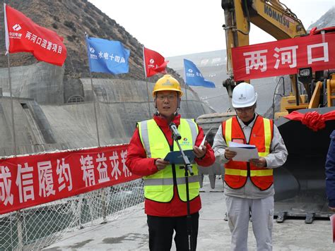 中国水利水电建设工程咨询北京有限公司