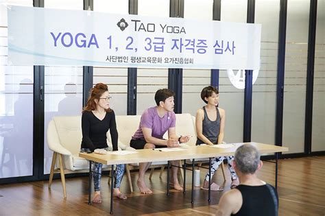 타우요가 지도자과정 38기지도자 심사 38기 Inside Yoga Asia Facebook