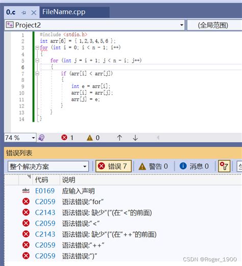 输入一组数，按从大到小排序并打印 Csdn博客