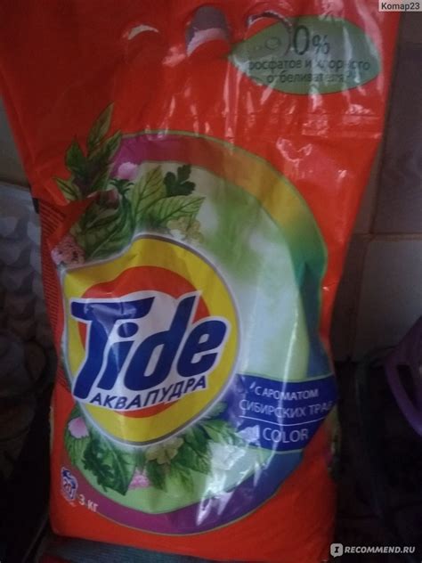 Стиральный порошок Tide Аквапудра с ароматом сибирских трав - «Лесной ...