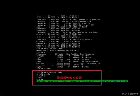 linux 引导过程与服务控制 grub cfg 引导 bootmbr csdn博客