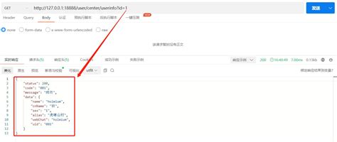 spring boot 集成mybatis plus 頭條匯