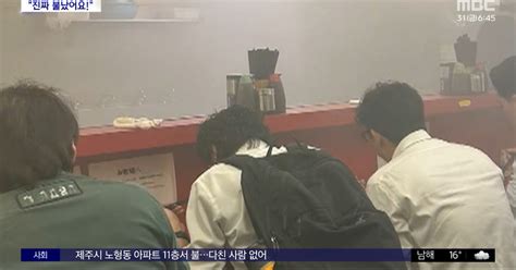 [와글와글] 가게 안 연기 자욱한데도‥라면 먹기 바쁜 손님들