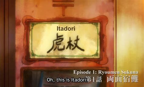 19 Jujutsu Kaisen Screencaps Ideas Jujutsu Anime Episodes Anime