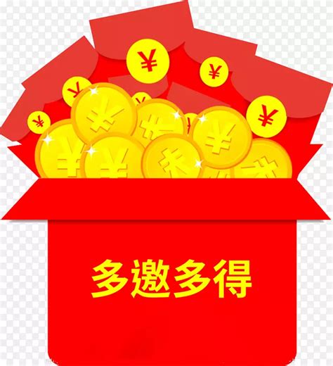 卡通新年活动礼盒免抠图png图片素材下载图片编号7258975 Png素材网