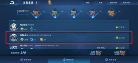 王者荣耀老夫子圣诞皮肤怎么获得 最快获取方式分享biubiu加速器