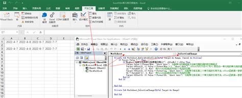 Excelvba单元格日期填充 Technote 博客园