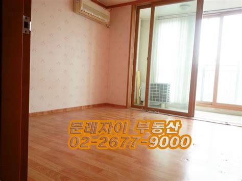 문래동 문래자이 아파트 35평 반전세 매물을 소개해 드리겠습니다 네이버 블로그