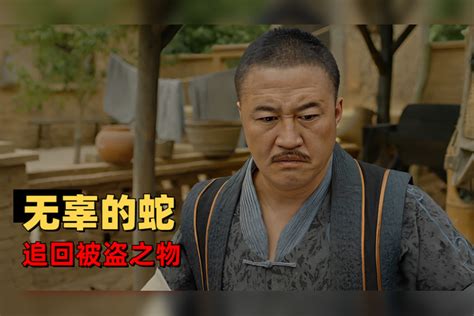 黄河巨蛇事件：【剧情】我被人偷了东西，反抗一下难道有错吗？