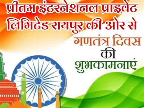 चुनाव में जनता के सहयोग व कड़ी मेहनत से लहराएंगे जीत का परचम शफीक