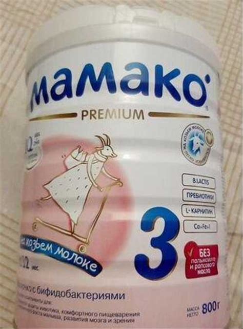 Смесь Мамако 3 | Festima.Ru - Мониторинг объявлений