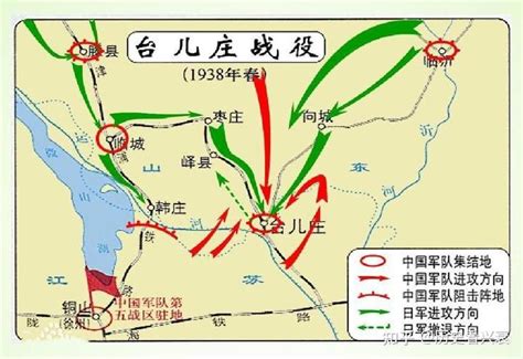 1938年，台儿庄战役的总指挥是李宗仁，其他指挥人员都是谁？ 知乎