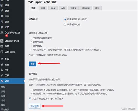 Wordpress网站如何生成静态html网页wordpress生成静态html文件 Csdn博客 Wordpress网站如何生成静态html网页wordpress生成静态html文件 Csdn博客
