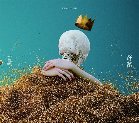 毎年恒例、紅白効果はいかに 藤井 風「きらり」 Daily News Billboard Japan