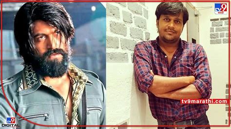 Kgf 2 बाहुबलीला शरद केळकर पुष्पाला श्रेयस तळपदे पण Kgf 2च्या
