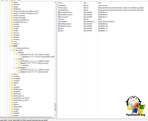 NLB Access denied Error connecting to server Настройка серверов windows и linux