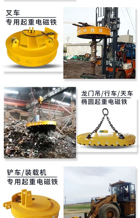 吊运方坯用起重电磁铁 鲁磁起重电磁铁 起重电磁铁厂家