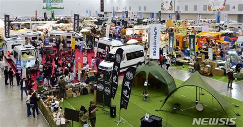 ‘2023 대한민국 캠핑대전