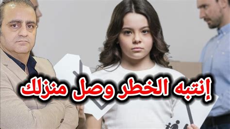 إرتفاع نسبة الطلاق بين السوريين في كل دول العالم والأسباب صادمة Youtube
