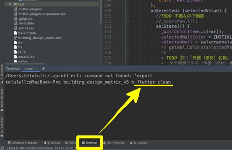 Flutter 「could Not Determine The Dependencies Of Task ‘appflutterbuilddebug」というエラーが出てビルドに失敗