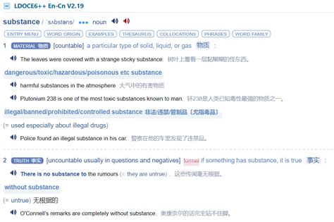 词典组合推荐：朗文5 近义词 词组 词根 牛津高阶 9，来自 sherman 词典及语言学习交流 freemdict forum