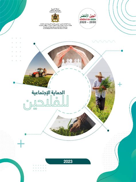 Book Siam La Protection Sociale Des Agriculteurs Va Pdf