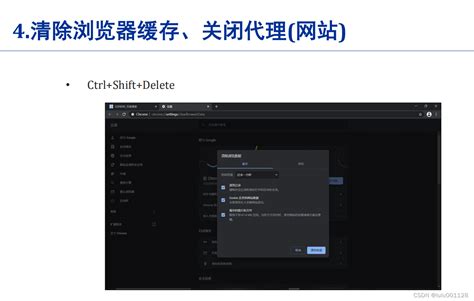 服务器取证 Csdn博客