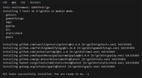 Vscode下配置go语言开发环境【2023最新】vscode Go Csdn博客