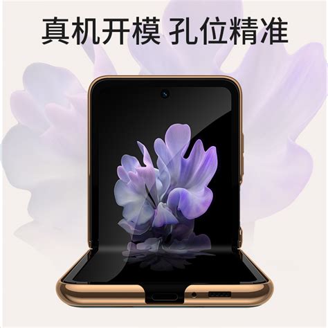 三星zflip手机壳galaxy Z Flip折叠屏玻璃贴纸保护硅胶套全包防摔软5g硬壳原装限量版男女sm一f7000韩国zfilp虎窝淘