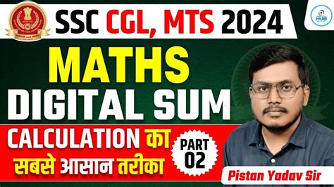 Digital Sum Part 02 Maths Complete Maths Ssc Cgl Mts 2024 By Pistan Sir Digitalsum