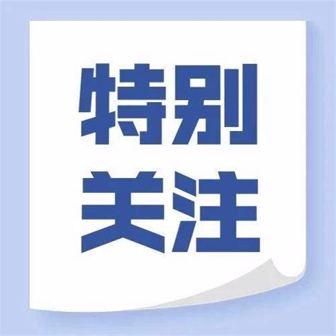 【最新】一地出台三孩新政：女方享80天奖励假，男方享15天陪产假广东省