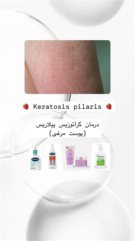 Skincare Reviews ‎ 😌🤍 شما هم موقع میکاپ یا روتین پوستی این حس رو