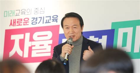 임태희 경기도교육감 2월 하버드대에서 대한민국 교육 개혁 특강