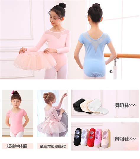 欧美跨境舞蹈服飞袖闭裆练功服跳舞裙亮片纱裙跳舞服芭蕾舞蹈服装 阿里巴巴