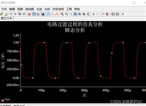 电路与电子线路实验i（软件）——北京理工大学北京理工大学实验3 运放电路实验 Csdn博客