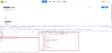 Dify 通过 Api 调用 Ragflow 外部知识库ragflow Api Csdn博客