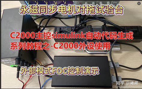 C2000 Simulink自动代码生成开发教程（tms320f280025系列基础篇）5sci通讯外设使用 知乎