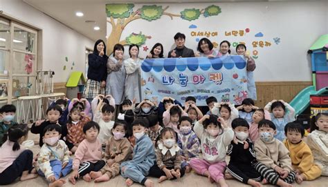 진영아이유어린이집 바자회 수익금 기탁 뉴스로