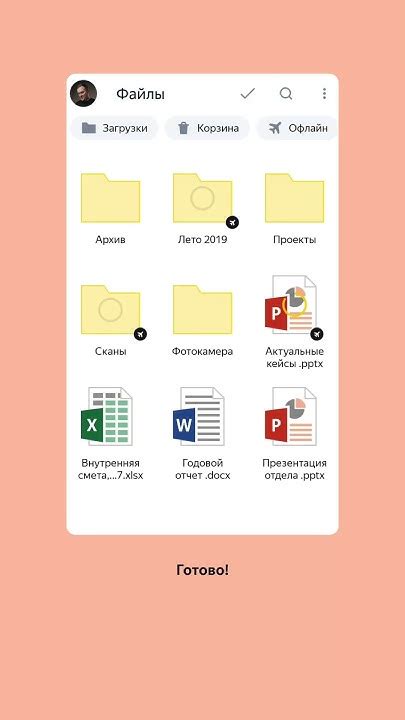 Как настроить офлайн доступ в мобильном Яндекс Диске Youtube