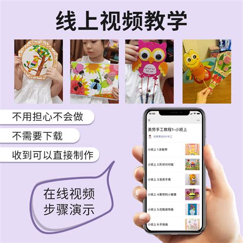 儿童绘画创意美术材料包美劳小课堂手工diy画画课程幼儿园益智虎窝淘