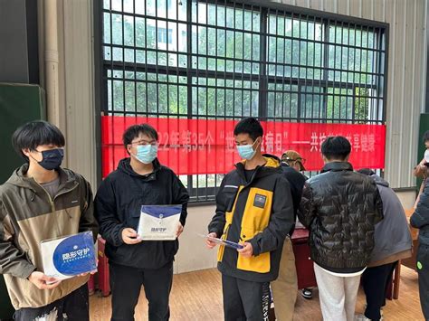 后勤处知艾防艾共担健康责任 湖南信息职业技术学院