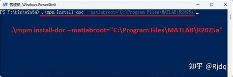 matlab 2025a在win10和win11中的安装方法及离线帮助文档的安装和资源 知乎