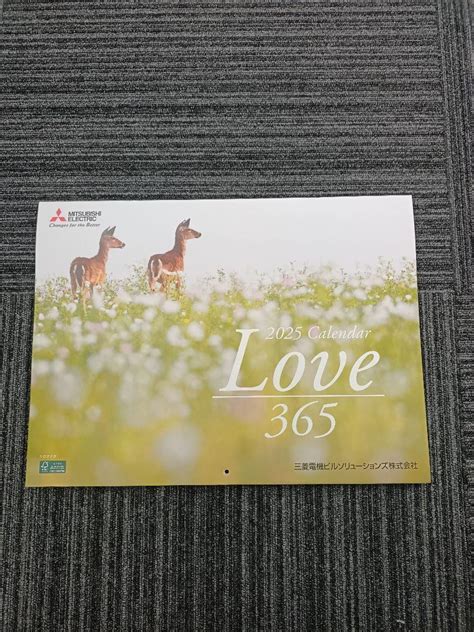2025 三菱電機ビルソリューションズカレンダー Love365 メルカリ