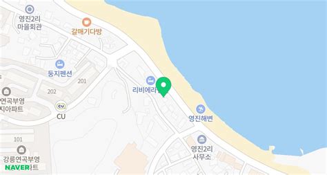 영진해변 바다뷰 오핑하우스 주차 편하고 조용한 강릉 오션뷰 카페 평일 방문 네이버 블로그