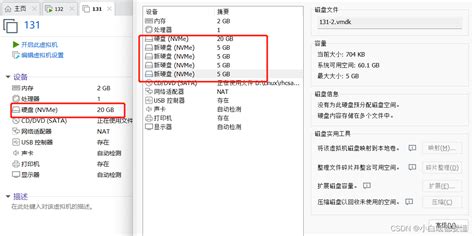 Raid磁盘阵列（详解，操作演示） Csdn博客