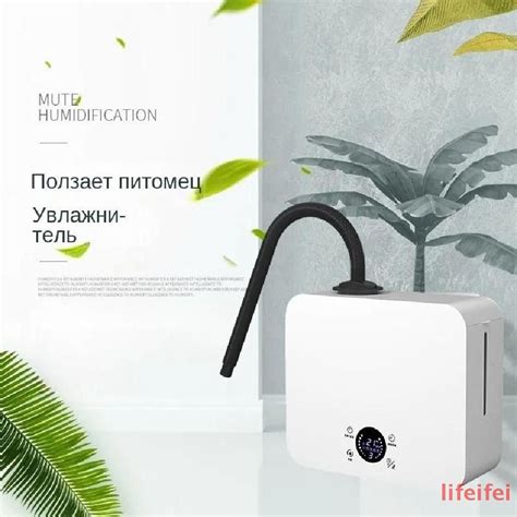 Туманогенератор для террариумов, 2,5 л - купить с доставкой по выгодным ...